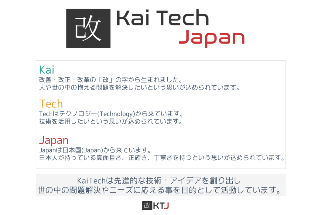 KaiTech Japan